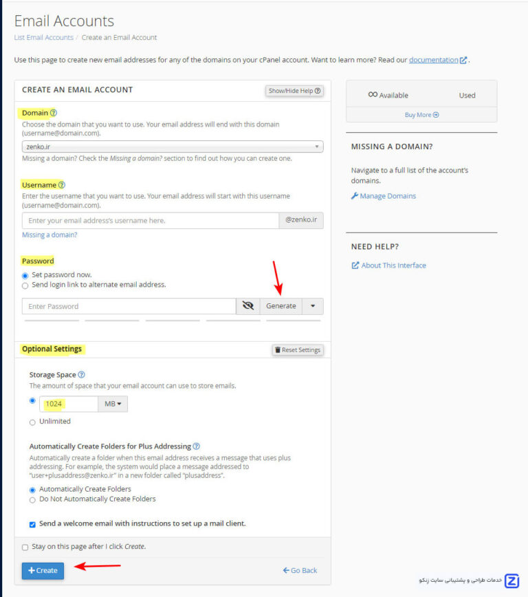 چطور ایمیل سازمانی بسازیم؟ (در کمتر از 5 دقیقه) | کامل ترین آموزش